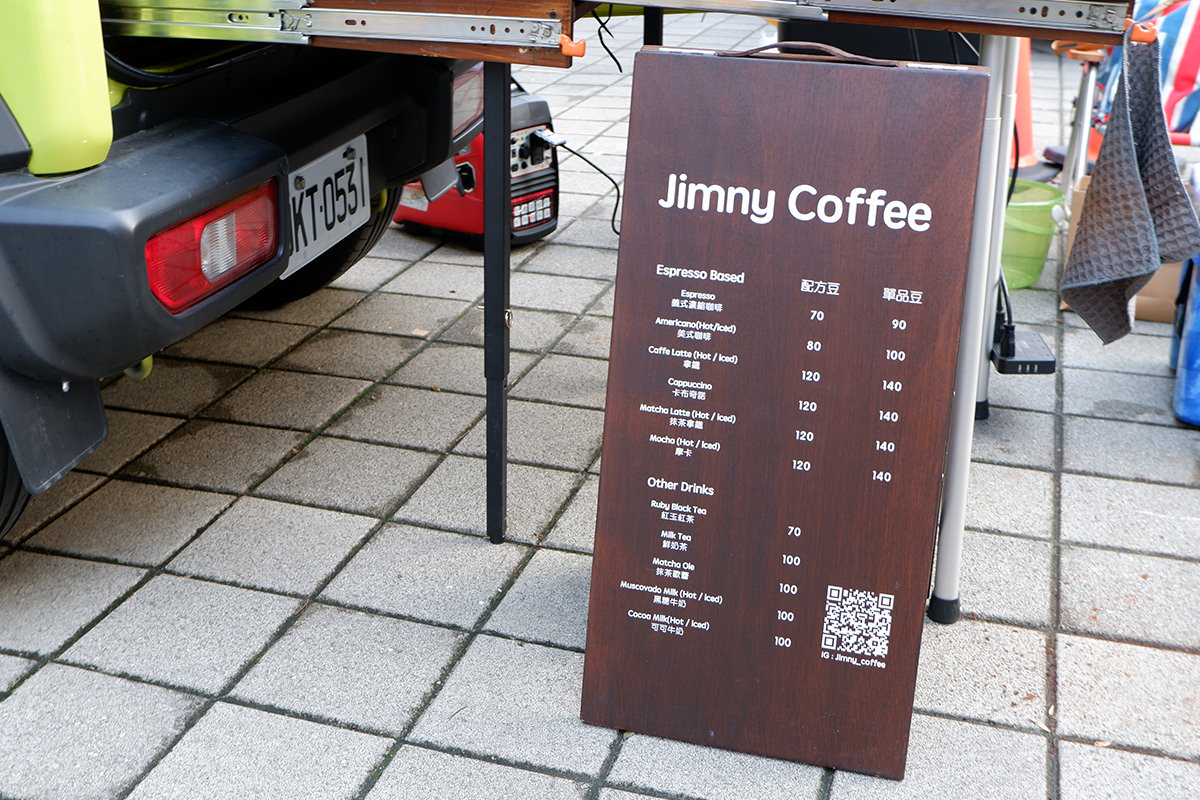 【餐車美食】勇於追夢的小綠行動咖啡車 jimny coffee．居米珈琲 – 艾琳兒的生活日常